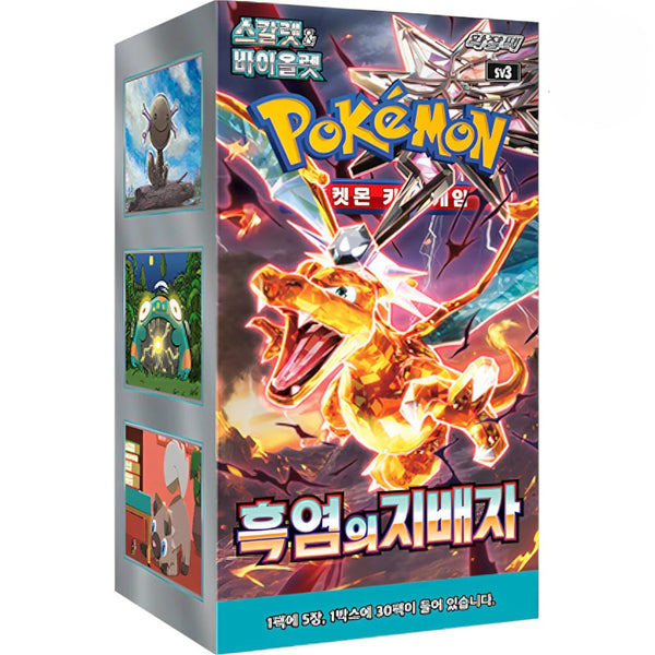 Booster Box Ruler Black Flame | POKÉMON | Coreano – TodoHits